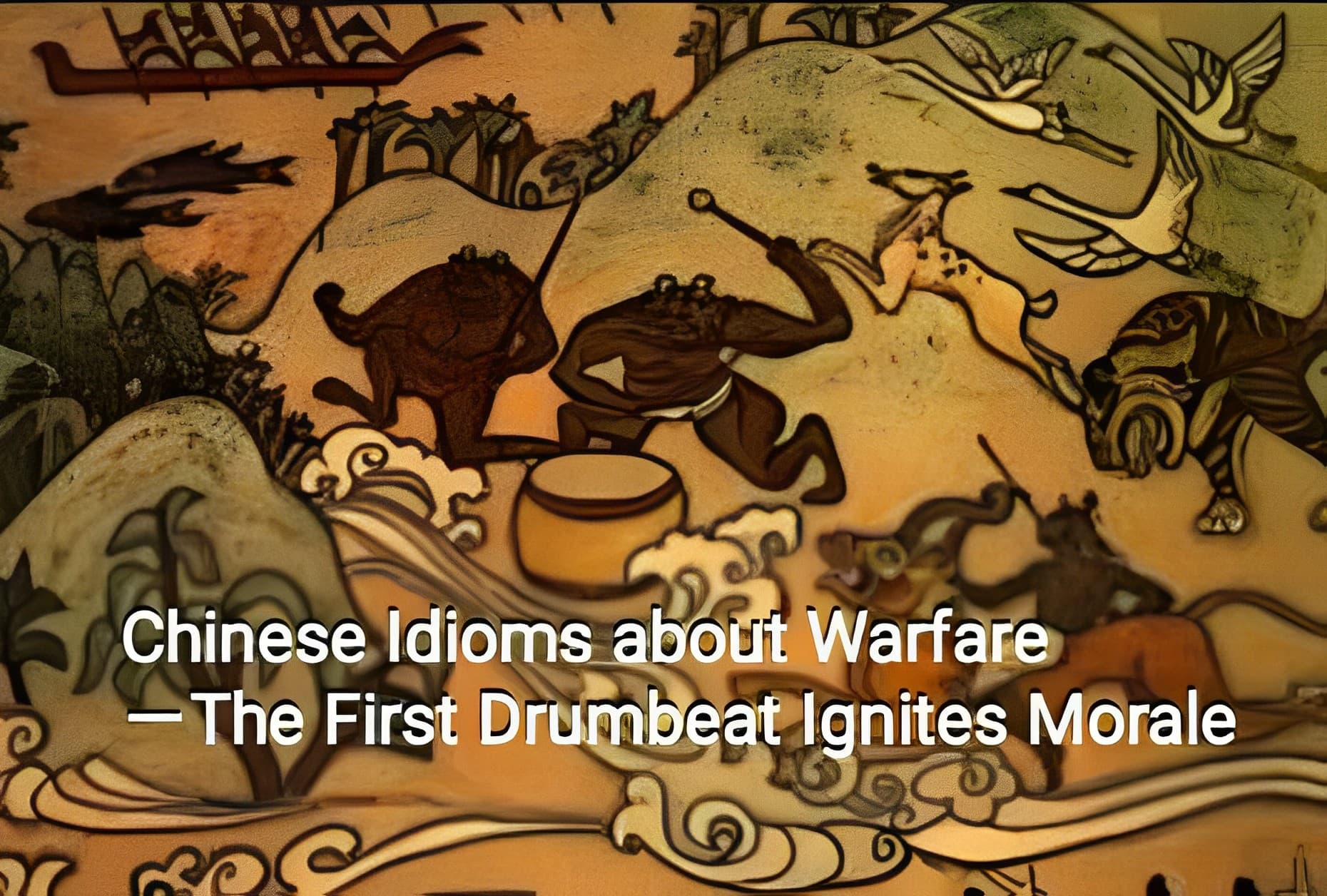 Chinese Idioms about Warfare —The First Drumbeat Ignites Morale | 中讀網